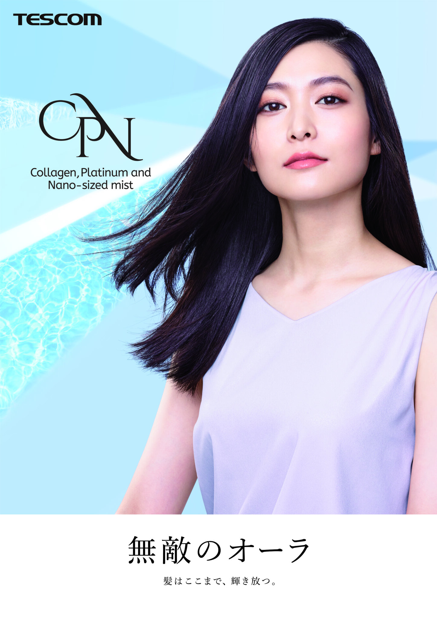 Hair Beauty - YAMA Hair & Art Props | Yuya Takayama